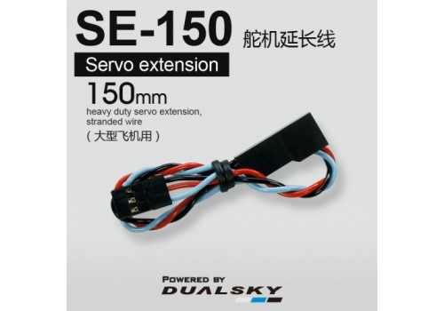 Dualsky SE-150E 150mm Extensión servo